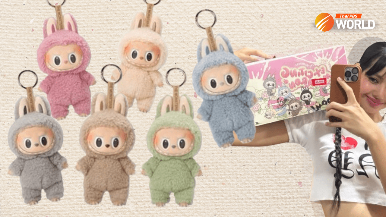 Fake ‘Labubu’ scam warning – The Plaza Journal